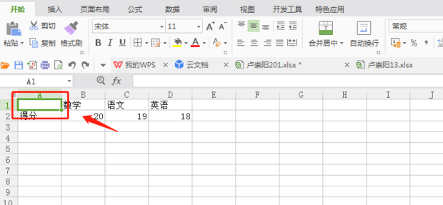 Excel制表格怎样在单元格里加上斜线分割单元格 360新知