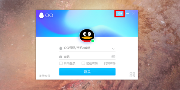 【技术贴】QQ群文件下载失败_360新知