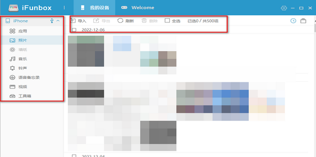 怎么通过使用iFunBox操作iPhone的完整教程_360新知