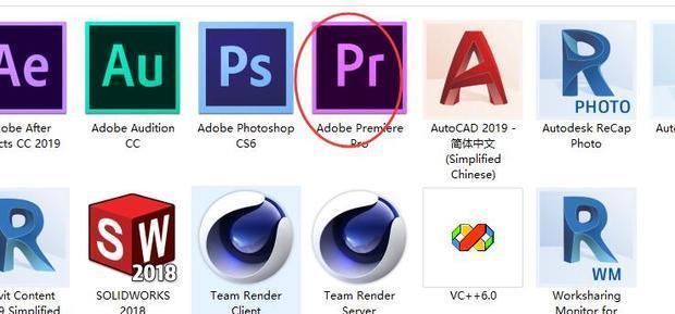 怎么用pr（Premiere）给视频添加转场效果_360新知
