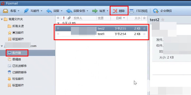 Foxmail怎么删除邮件_360新知
