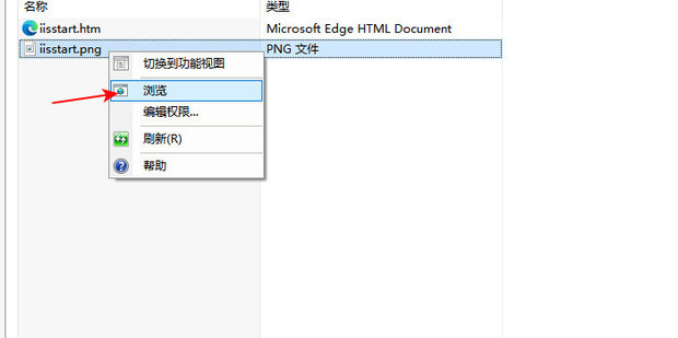 如何开启iis管理器_360新知