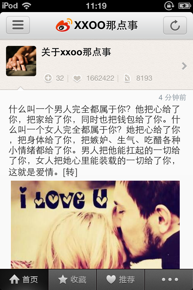 XXOO那点事图册_360百科