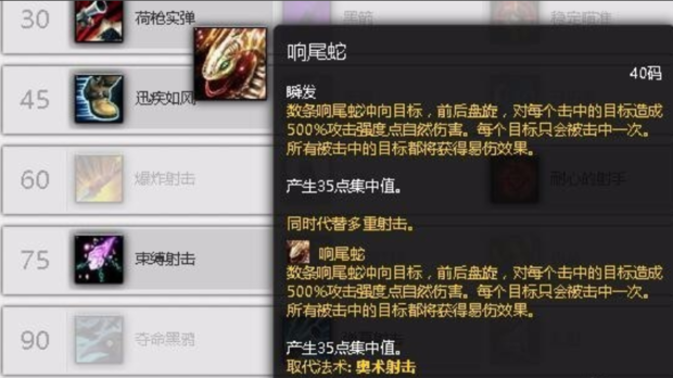 wow7.3射击猎PVE副本dps天赋加点（阿古斯）_360新知