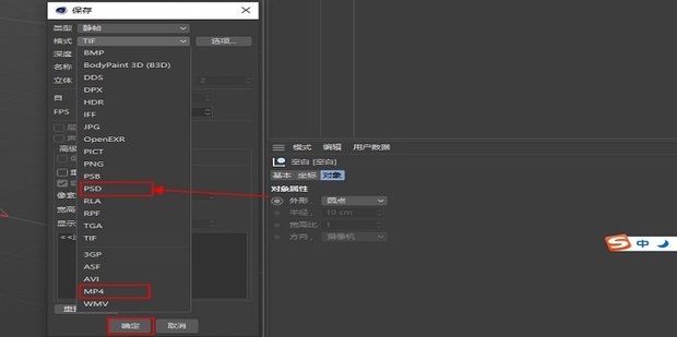 c4d oc渲染之后如何导出_360新知