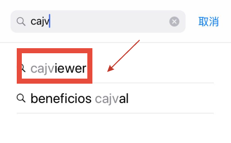 如何用手机看caj格式文件_360新知