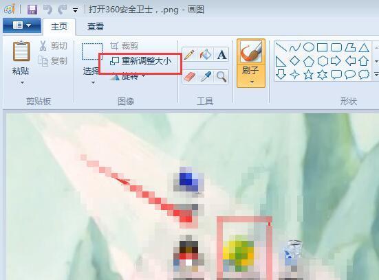 图片怎么变小500k以内_360新知