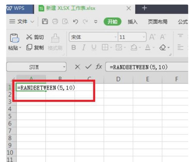 Excel如何快速批量生成随机数字 360新知
