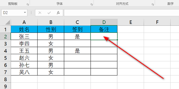 Excel怎么判断单元格是否为空值360新知 