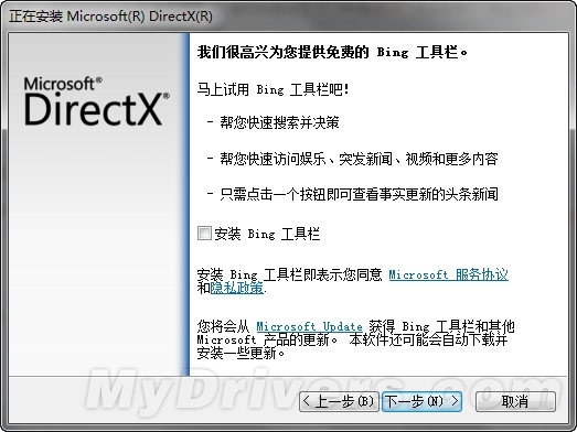 Microsoft DirectX图册_360百科