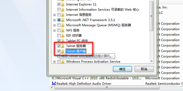 如何安装使用windows自带的telnet服务_360新知