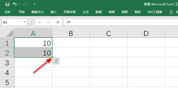 Excel怎么快速填充相同内容360新知 