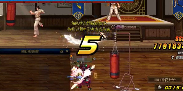 dnf100级打桩怎么设置_360新知