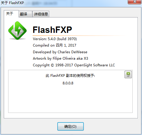 flash fxp图册_360百科
