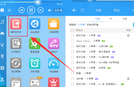 如何将krc文件转换为lrc歌词文件_360新知