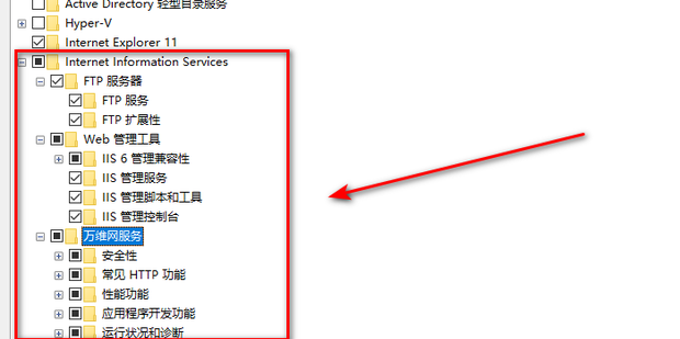 win10系统iis管理器如何打开及打开管理器方法_360新知