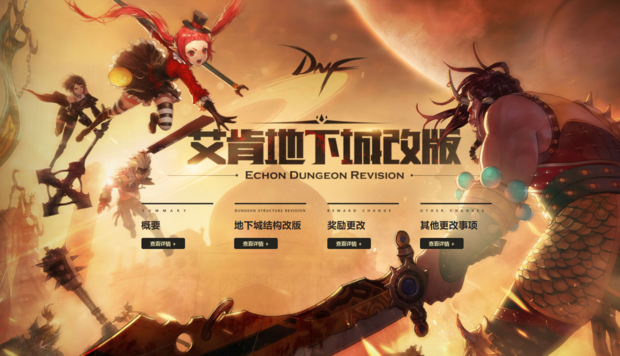 dnf86到90怎么升级快?dnf90版本怎样升级快_360新知