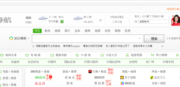 ie11如何降级到ie10 ie9 ie8_360新知