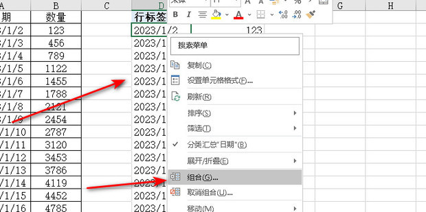 数据透视表日期怎么按年月日360新知