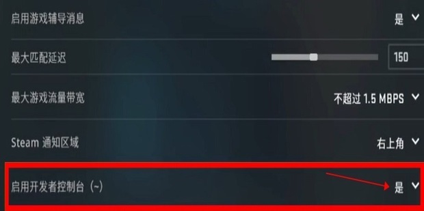 csgo枪口抖动关闭参数_360新知