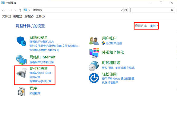 win10麦克风说话声音小怎么办_360新知