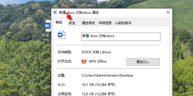 win10 你需要trustedinstaller的权限才能修改_360新知