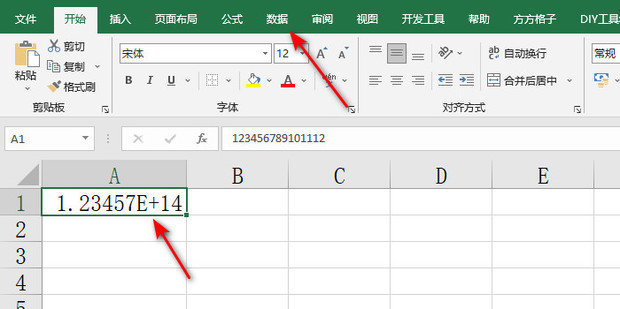 Excel怎么将数值型转成字符型360新知