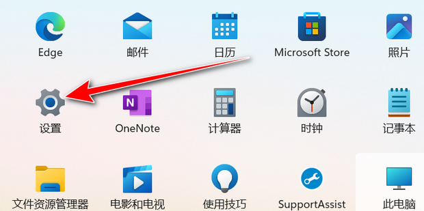 Win11台式电脑微软应用商店下载软件无法安装_360新知