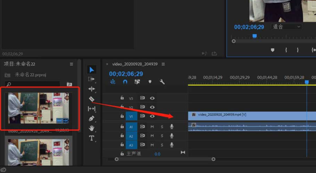 premiere中图片如何翻转_360新知