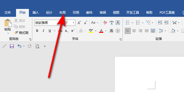 word怎么设置b5的纸张大小_360新知