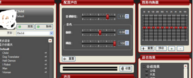 MorphVOX Pro如何消除噪音_360新知
