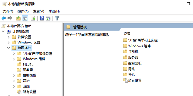 不支持的16位应用程序怎么解决_360新知