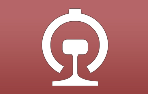 12306如何添加乘客/联系人_360新知