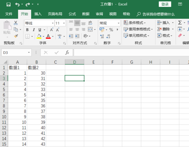 Excel如何快速移动整列360新知 