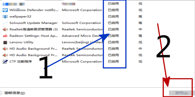 win7技巧：win7开机启动项怎么设置_360新知