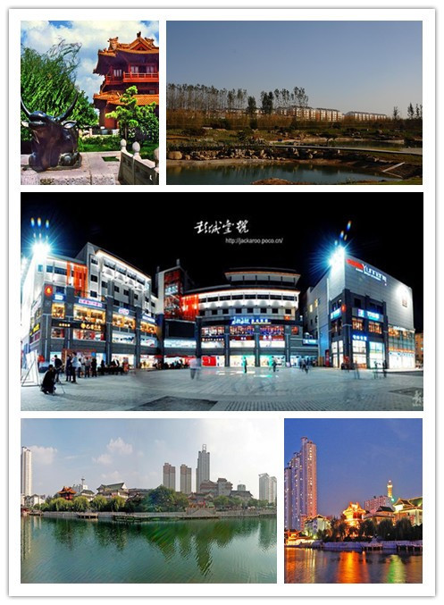 鼓楼区图册360百科