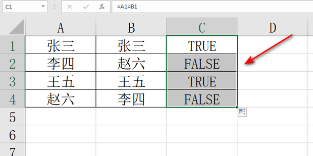 如何在excel中快速对比两列数据差异360新知 