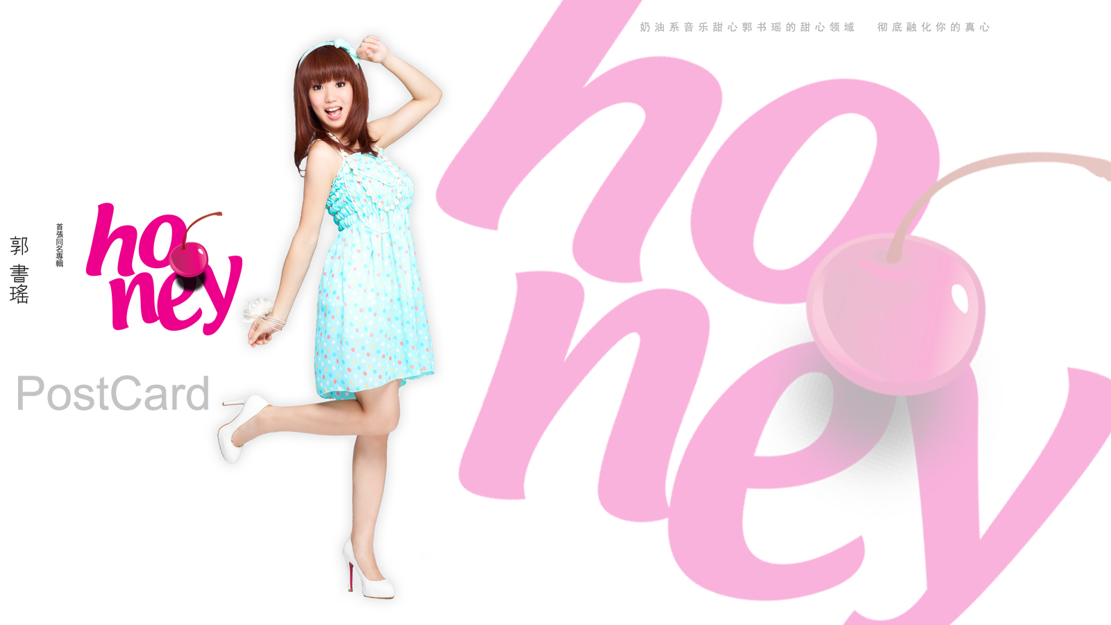 《Honey》图册_360百科