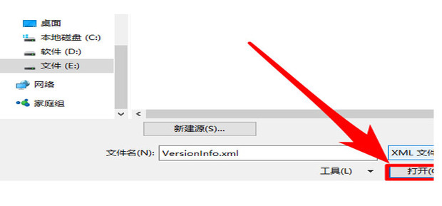 如何导入打开xml文件 ， Xml文件怎么打开360新知 5392