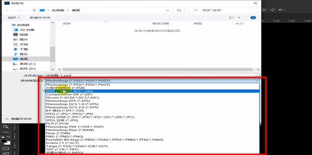 在ps中怎么降低照片的像素_360新知