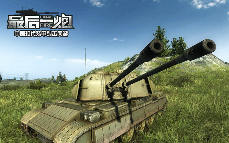 88式37毫米双管自行高射炮图册_360百科