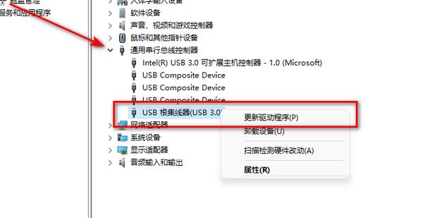 如何在电脑中更新usb驱动的方法步骤_360新知