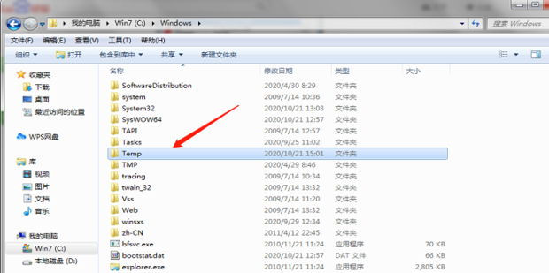 temp在哪？有什么用？temp文件夹可以删除吗_360新知