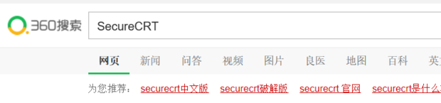 Secure CRT怎么使用，图文详细教程_360新知