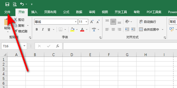 Excel怎么创建工作簿360新知