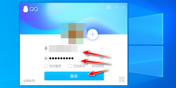 QQ如何使用屏幕识图功能_360新知
