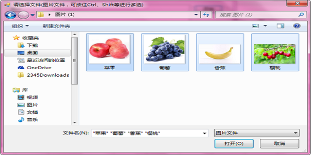 如何批量提取图片的名称360新知