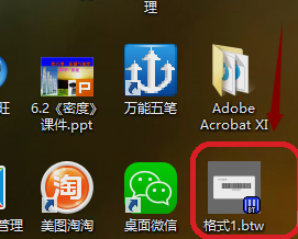 btw文件怎么打开？_360新知