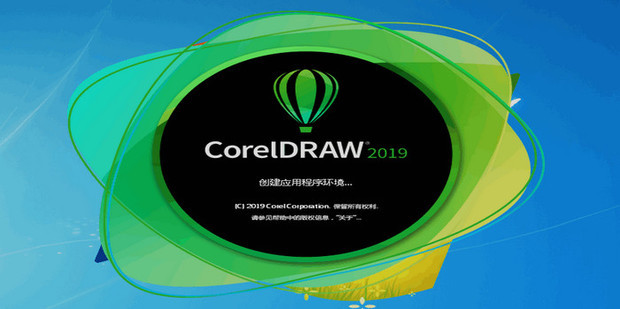 CorelDRAW 2019 页面之外文件无法显示到下一页_360新知
