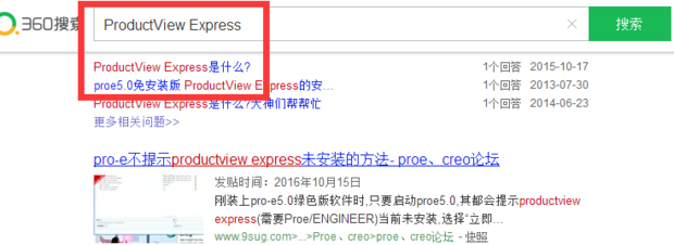 怎样打开prt格式的文件_360新知
